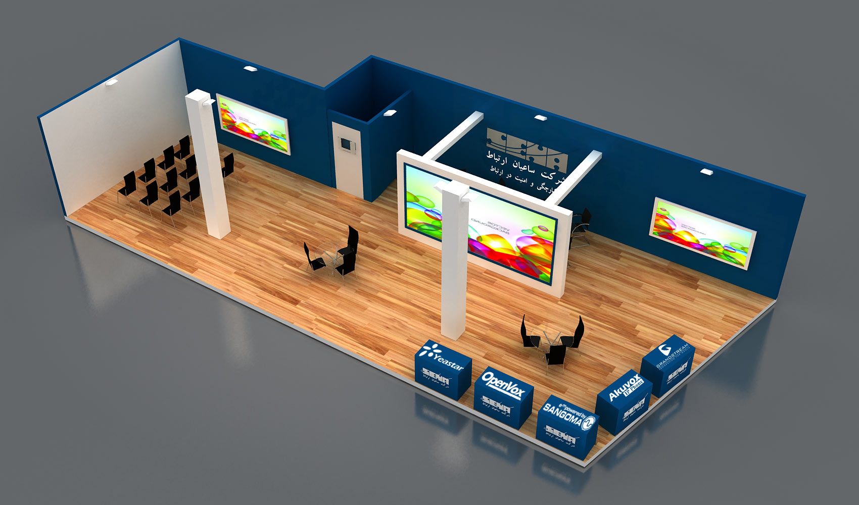 iran-telecom-booth | Yeastar