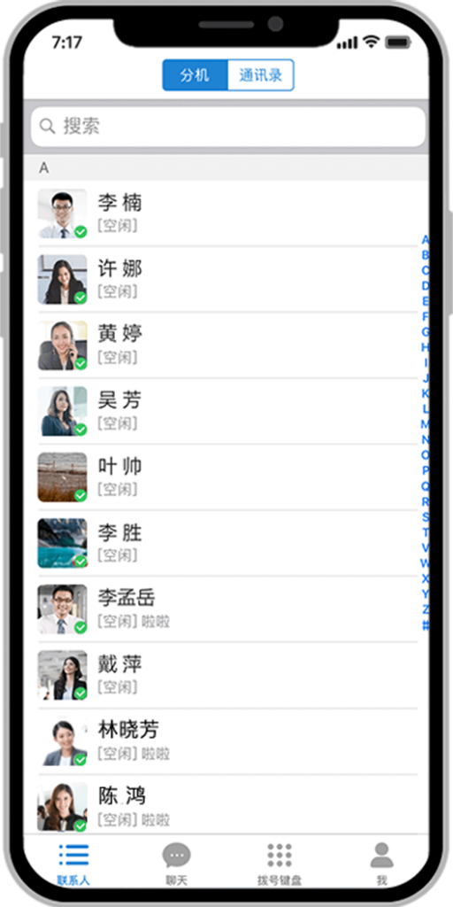 linkus-app | Yeastar