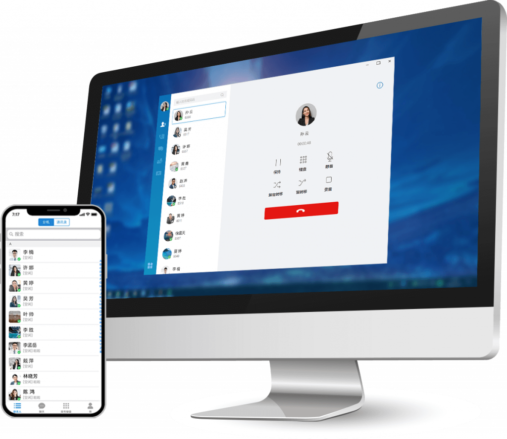 linkus-app-down | Yeastar